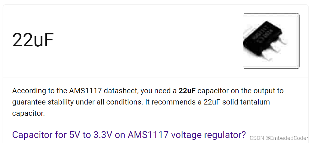 AMS-1117_ams1117输入电压范围-CSDN博客