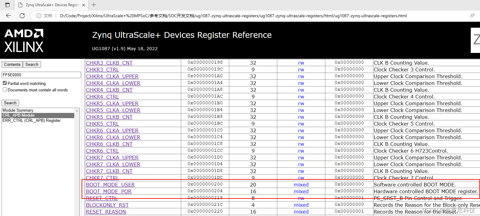 【Xilinx】MPSOC启动流程（四）- Uboot_xilinx mpsoc boot-CSDN博客