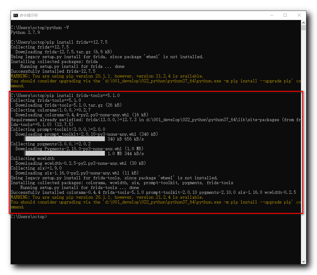 【Android 逆向】frida 框架安装 ( 设置 Python 3.7 版本 | 安装 frida 12.7.5 版本 | 安装 frida-tools 5.1.0 版本 ...