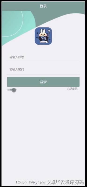 [附源码]计算机毕业设计Python+uniapp减肥小程序tb0i7(程序+lw+远程部署)-CSDN博客