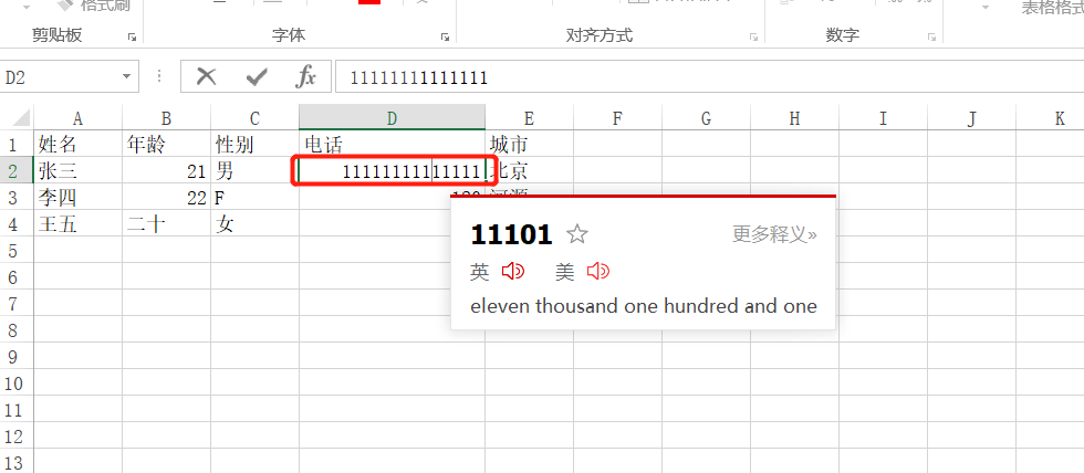 Java实现Excel的导入以及导出，极其简单_@exportexcel需要引入什么依赖-CSDN博客