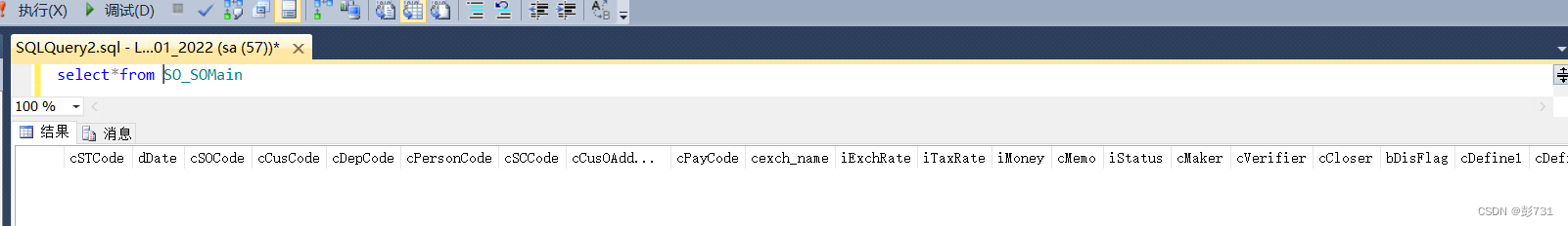 Sql获取数据表中所有列名plsql怎么查询表的所有列名 Csdn博客