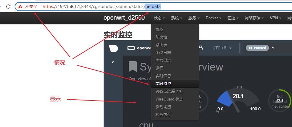 【笔记】openwrt - nginx编译、配置反向代理（https下netdata不显示）_openwrt 反向代理插件-CSDN博客