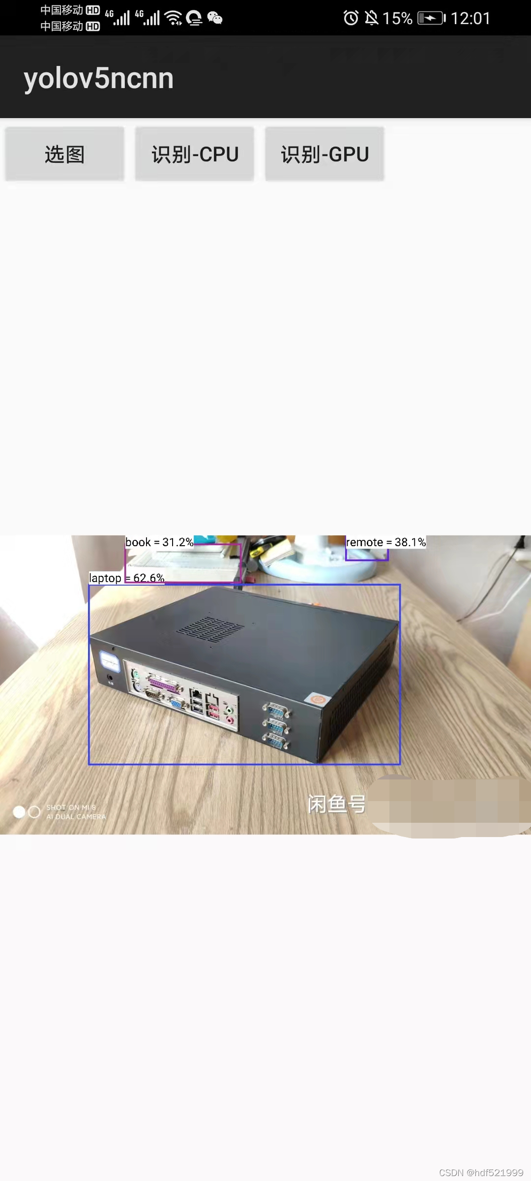 移动端模型部署(ncnn,tflite,paddlelite等) – 源码巴士 移动端模型部署(ncnn,tflite,paddlelite等) – 源码巴士