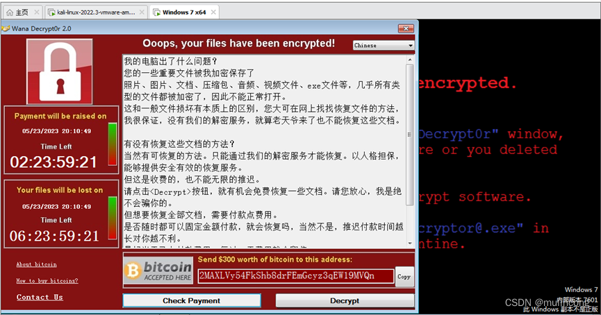 复现勒索病毒WannaCry过程_勒索软件复现过程-CSDN博客