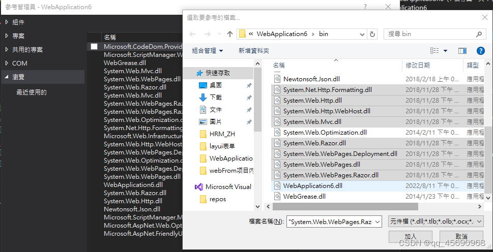 在Web Form项目中，使用MVC项目框架（.NET VB）_webforms写 mvc-CSDN博客