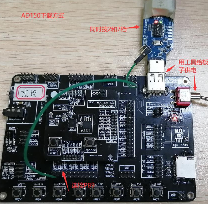 杰理之AD150 是串口升级方式【篇】_杰理ad150-CSDN博客