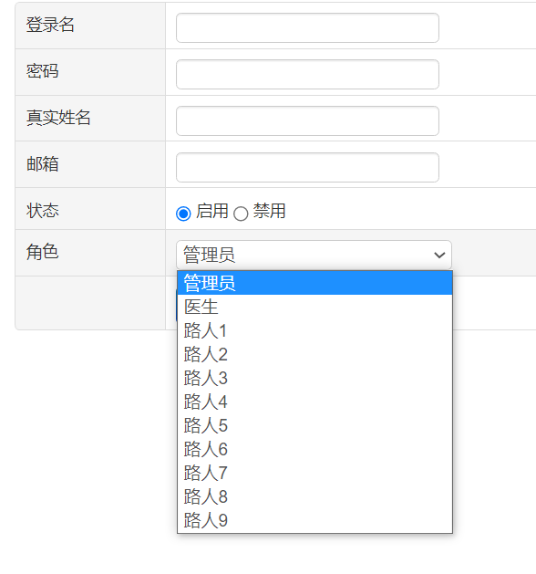 Jquery Ajax动态加载下拉框数据 前端js发送ajax请求 后端查询数据库 得到数据 返回前端 Get Post Delete