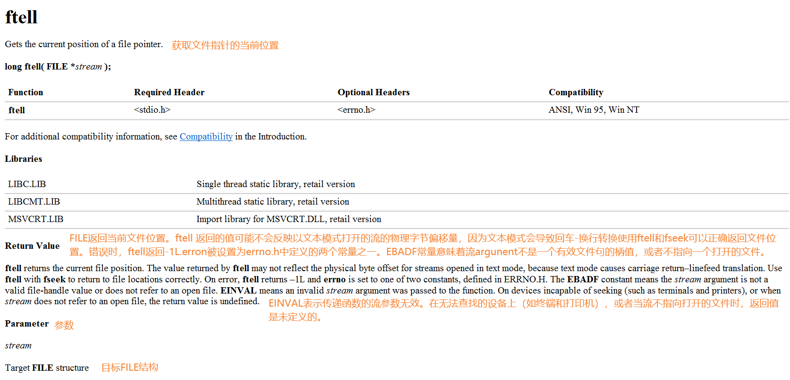 文件操作_2_readfile是否会自动设置读写位置指针-CSDN博客