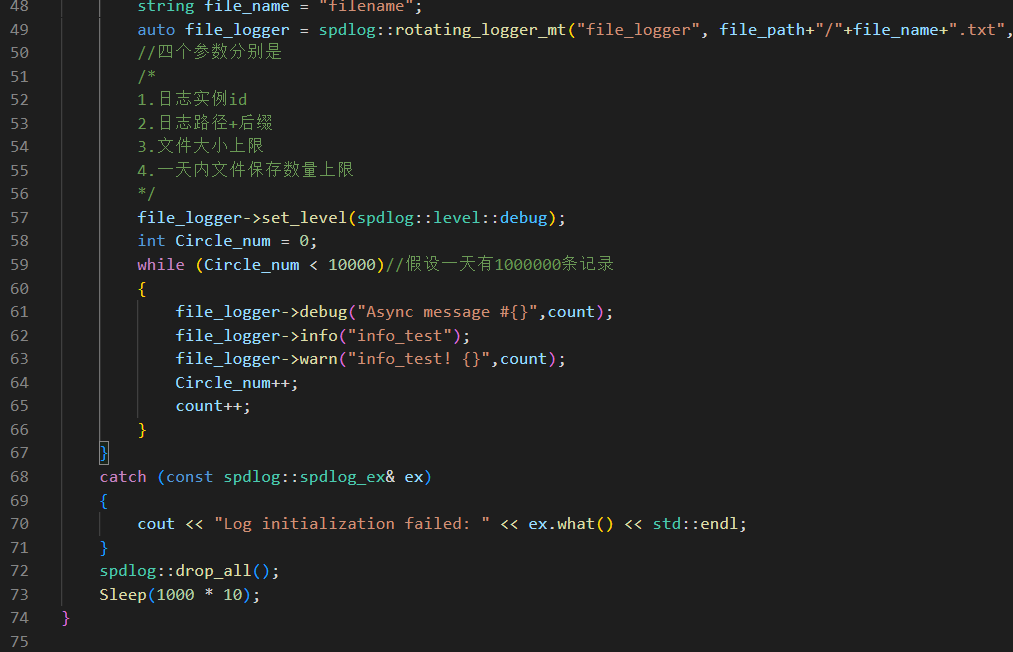 关于应用spdlog日志库的一些学习心得_spdlog::drop-CSDN博客