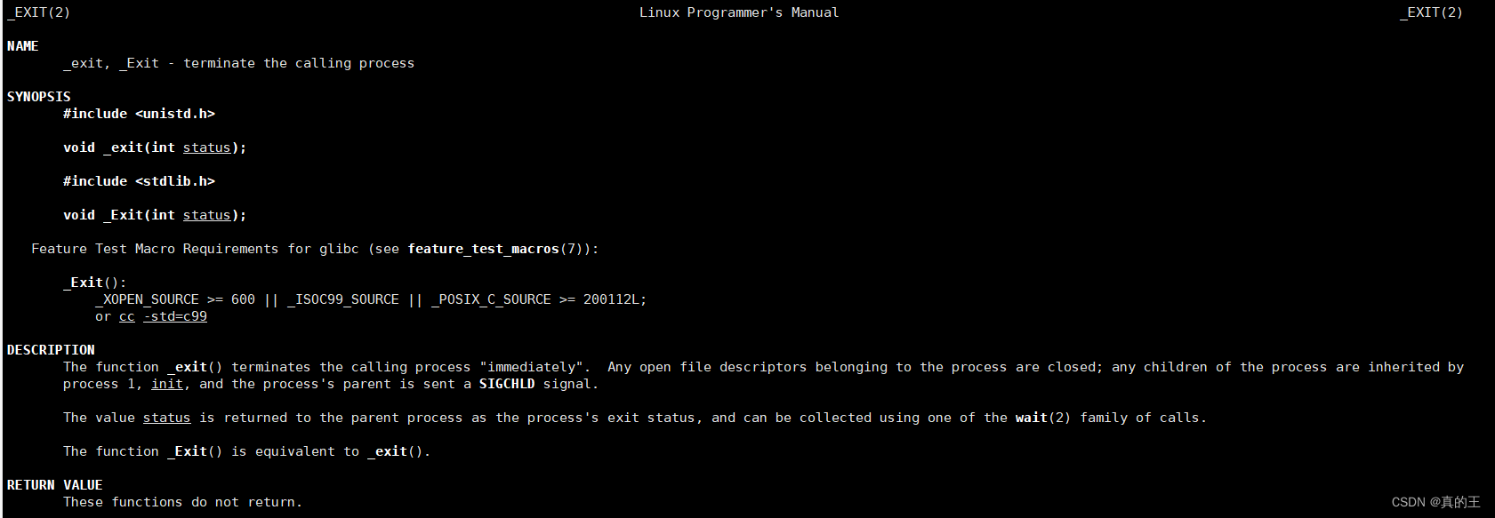 【linux】进程控制——1_进程脱离-CSDN博客
