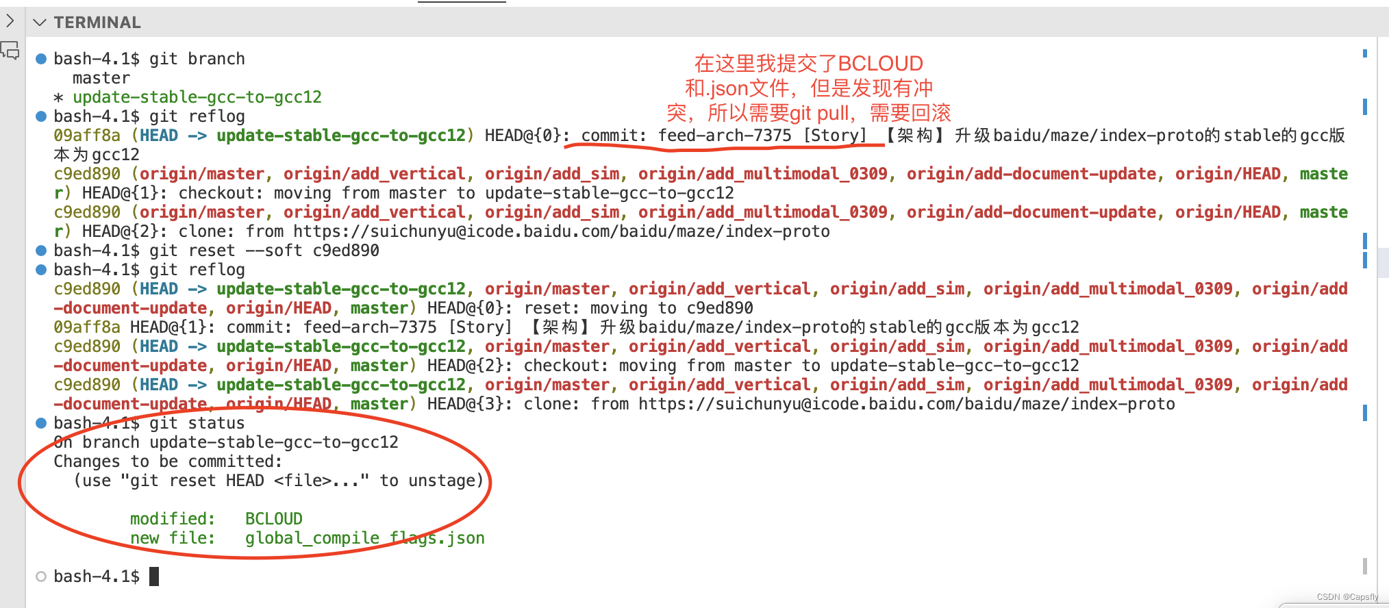 Git Reset【soft、hard、mixed】区别git Reset Mixed 是将commit的代码删除了么 Csdn博客