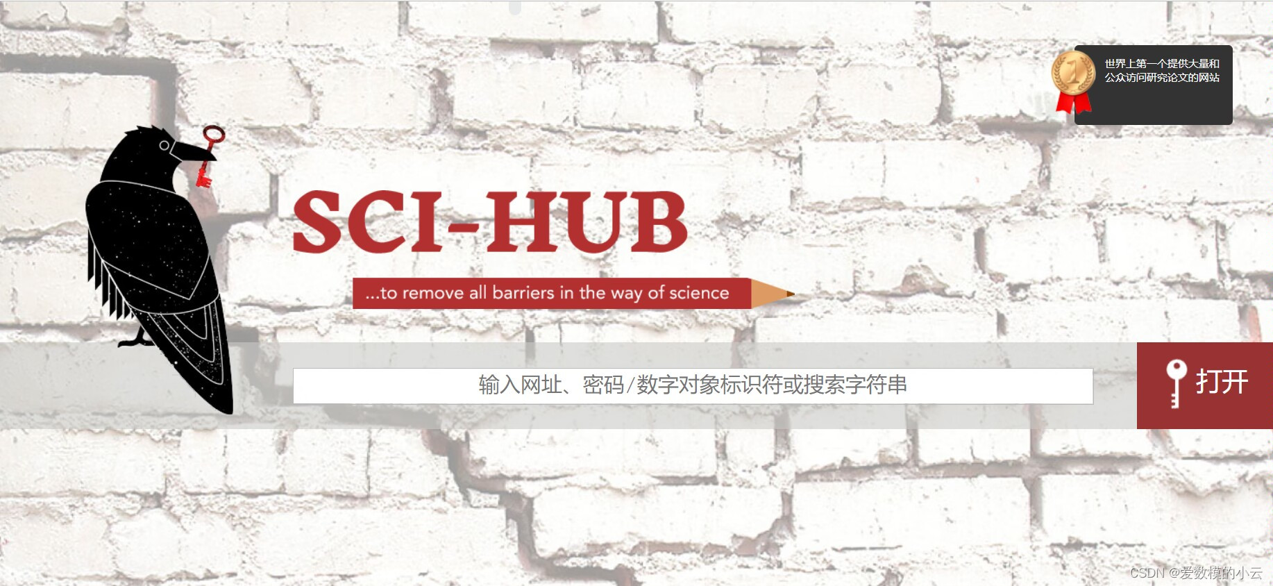 国一大佬也收藏的6大数学建模网站_数学建模数据归类网页-CSDN博客