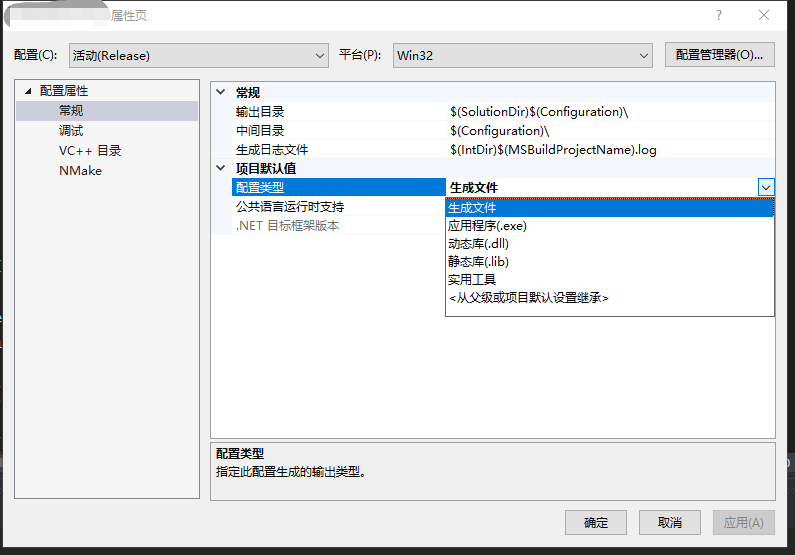 visual studio 2019 + WinDDK 7600.16385.0编写驱动-CSDN博客