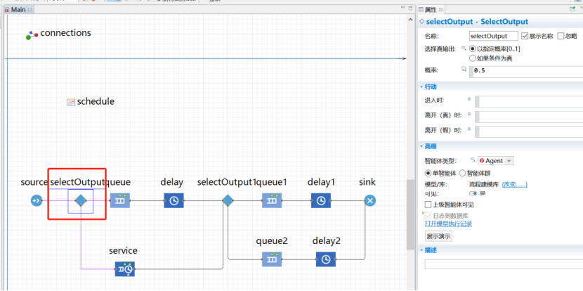 Anylogic模型搭建01：医院排队挂号模拟试验_anylogic模拟医疗服务排队系统-CSDN博客