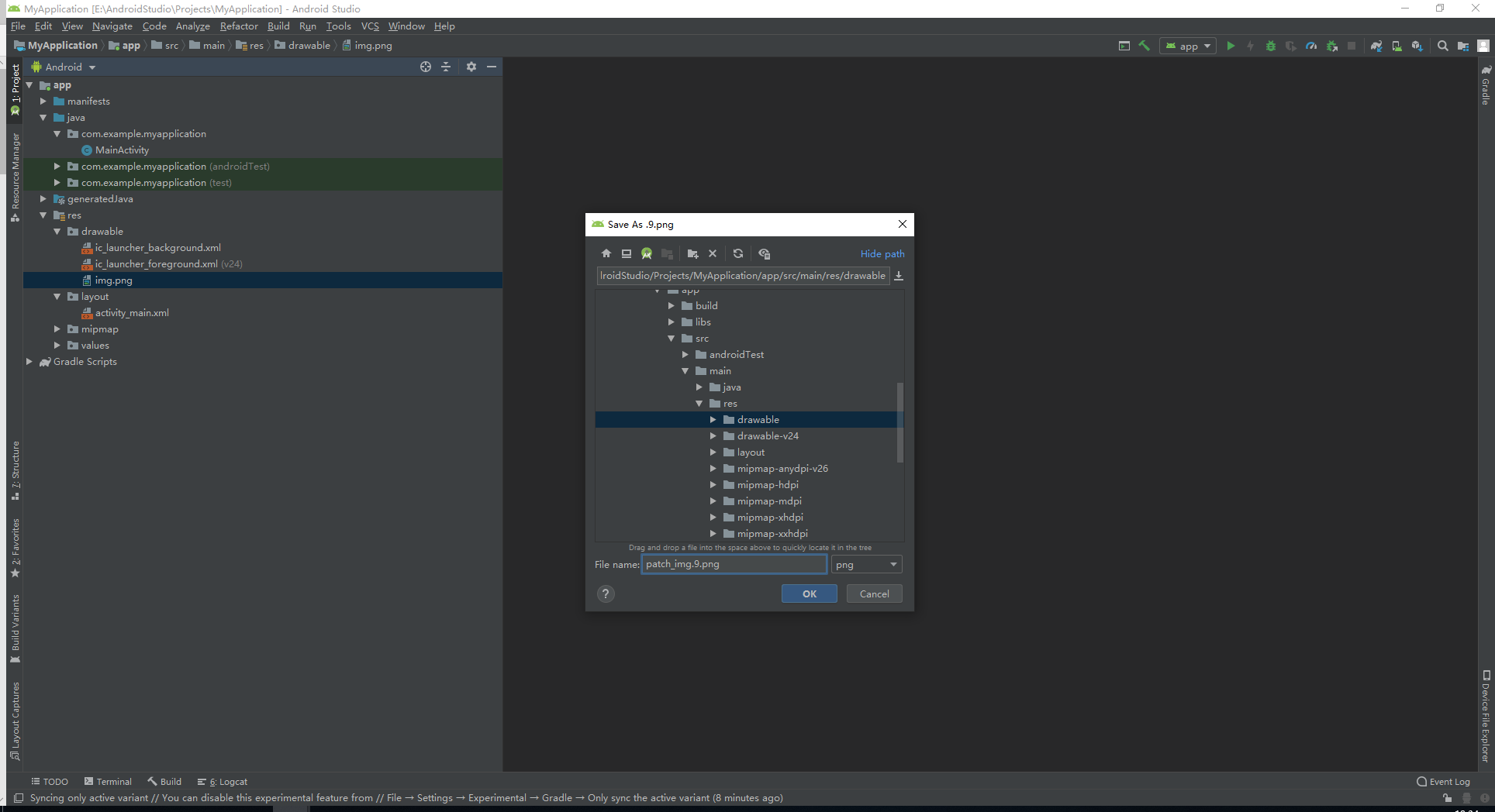 简述Android 9-Patch-CSDN博客