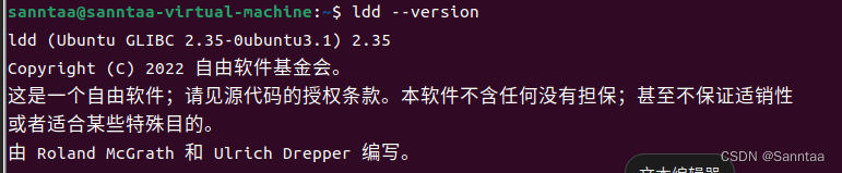 更换程序glibc版本_glibc降级到指定版本-CSDN博客