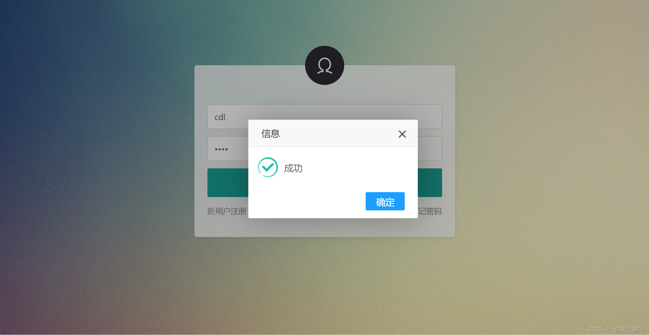 LayUI之动态选项卡Tab&iframe使用_layui.tab.tabpage("#mytab")-CSDN博客