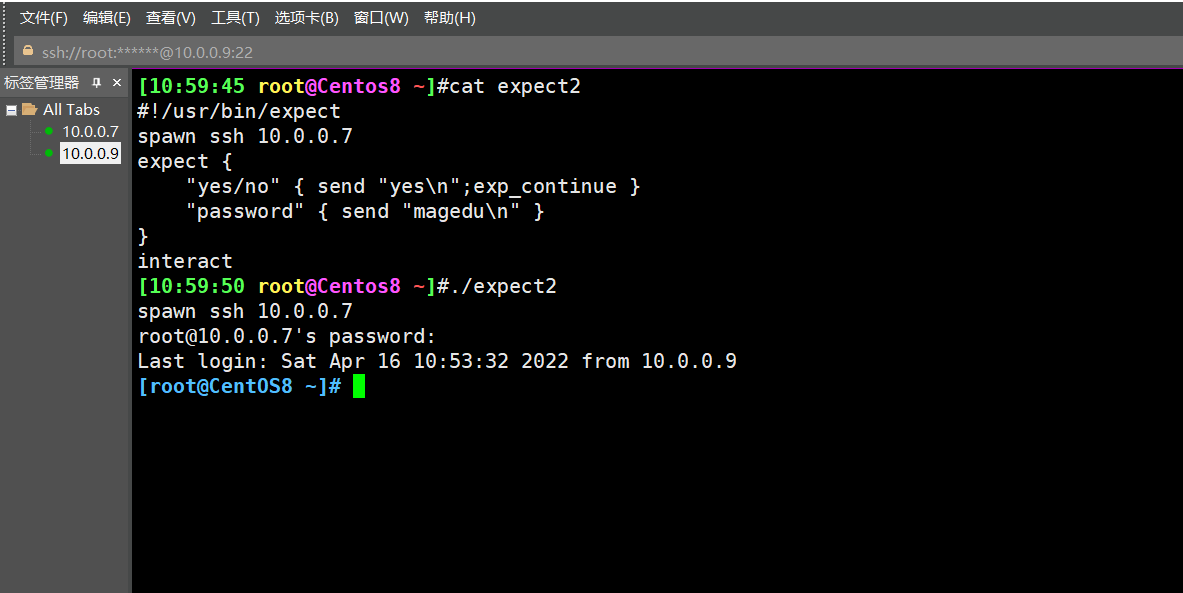 CentOS8.0shell脚本编写_centos8 shell-CSDN博客