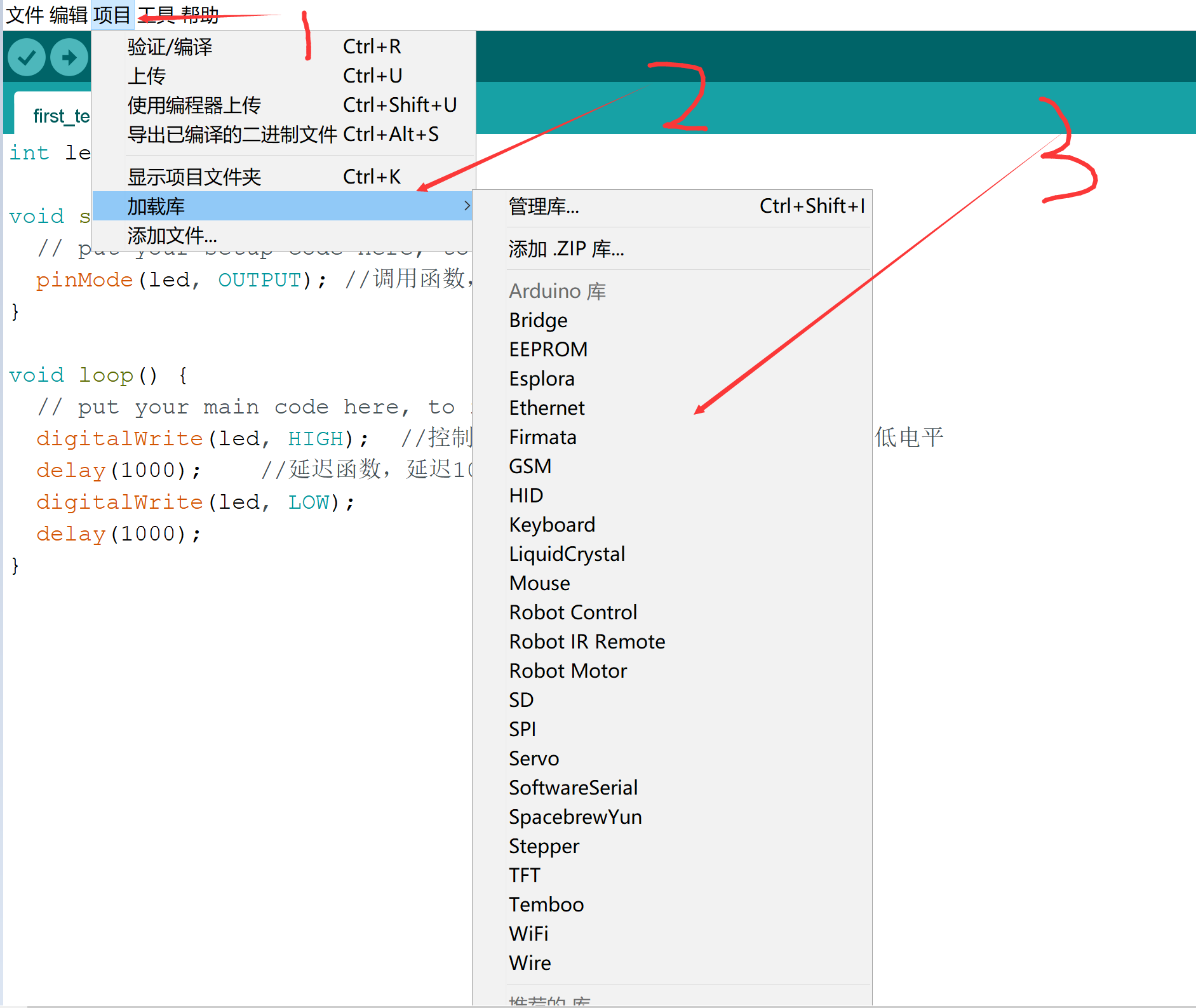 Arduino从零开始学习（二）arduino开发从零开始学 源码 Csdn博客