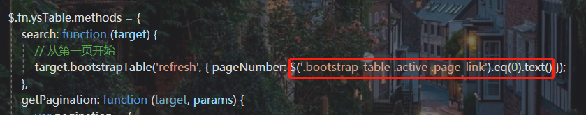 一沙框架(YiShaAdmin) -修改数据后回到起始页的解决办法_一沙开源架构-CSDN博客