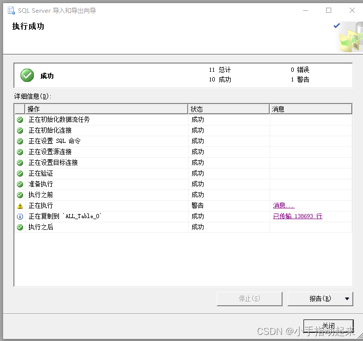 将mdf文件转化为excel_mdf文件转换成excel-CSDN博客