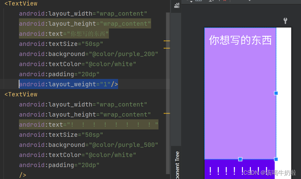 Android中的布局layout和视图view常用的几种容器视图的使用(未完)android Layout Csdn博客