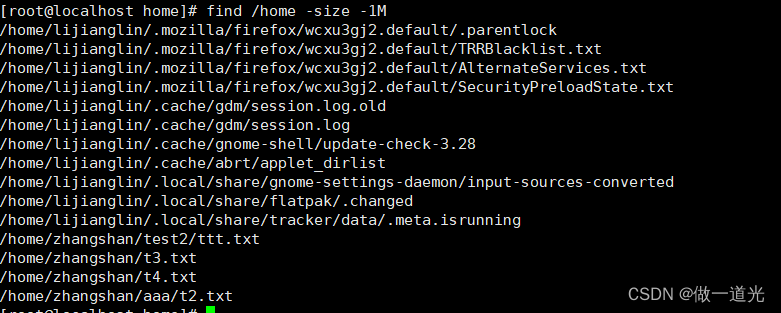 8linux实操指令（搜索查找指令）linux查找小于1m的文件 Csdn博客