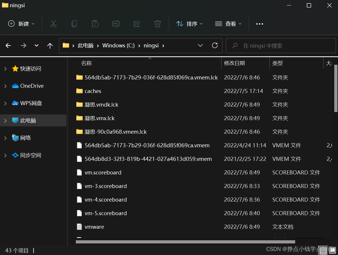 Vmware Workstation小积累 另一个程序已锁定文件的一部分，进程无法访问。 打不开磁盘xxxvmdk或它所依赖的某个快照磁盘 