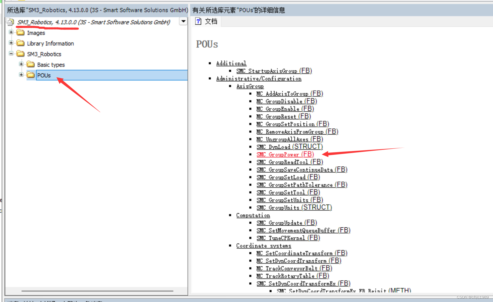 codesys【轴组】SM3_Robotics_codesys 轴组-CSDN博客