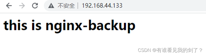 简单配置nginx+keepalived高可用主备模式_nginx配置主备高可用-CSDN博客