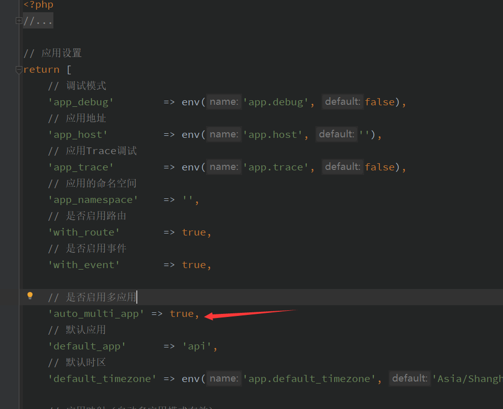 tp6控制器不存在:app\controller\admin 等解决方案_tp6 post请求时方法不存在-CSDN博客