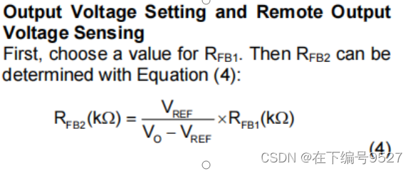 MPQ8633性能指标测试与调测分享-CSDN博客