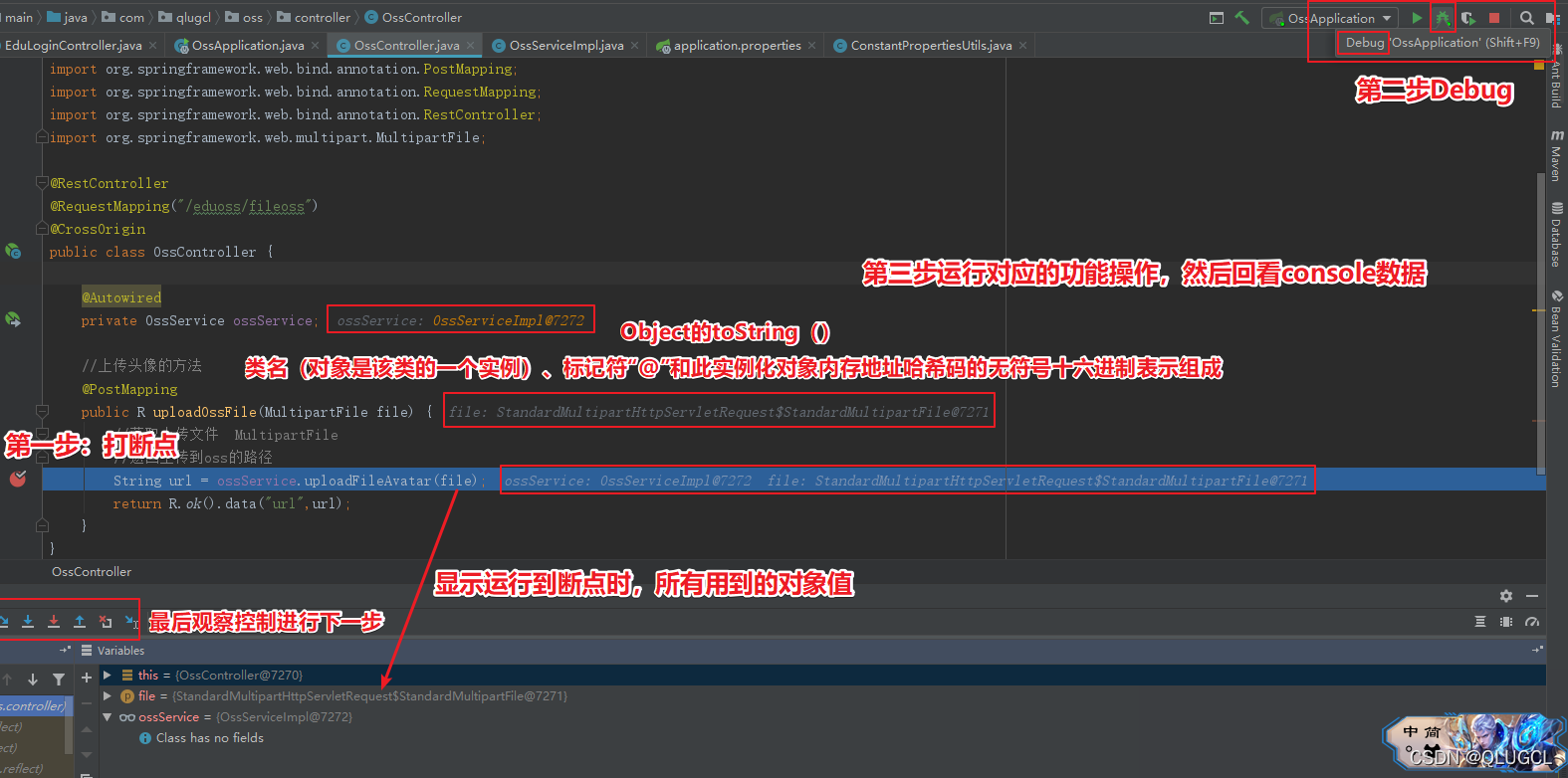 IDEA后端和HTML前端DEBUG步骤_html debug-CSDN博客
