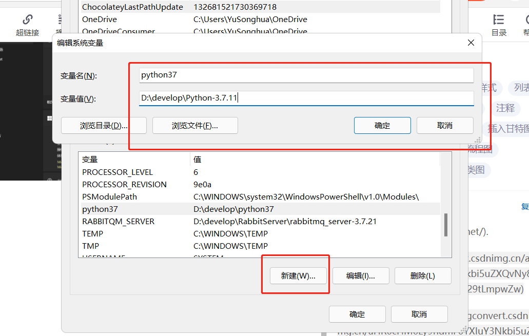 win11安装python3环境-CSDN博客