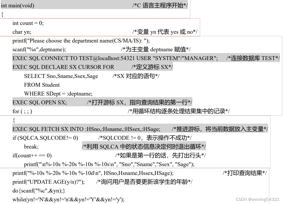 数据库系统概论第五版王珊选填知识点wenling54321的博客 Csdn博客