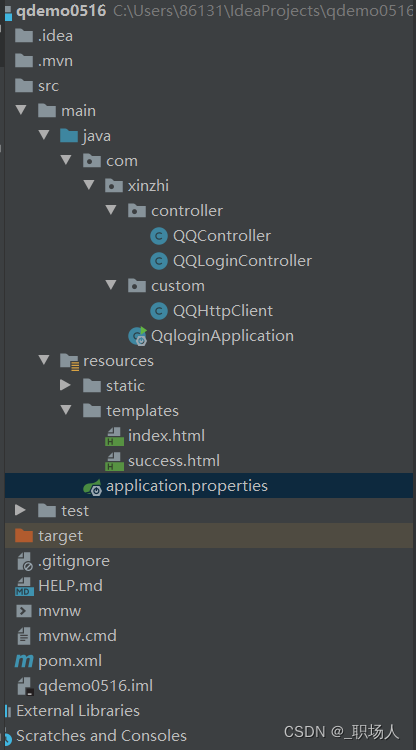 第三方登录（QQ版）_qq第三方登录-CSDN博客
