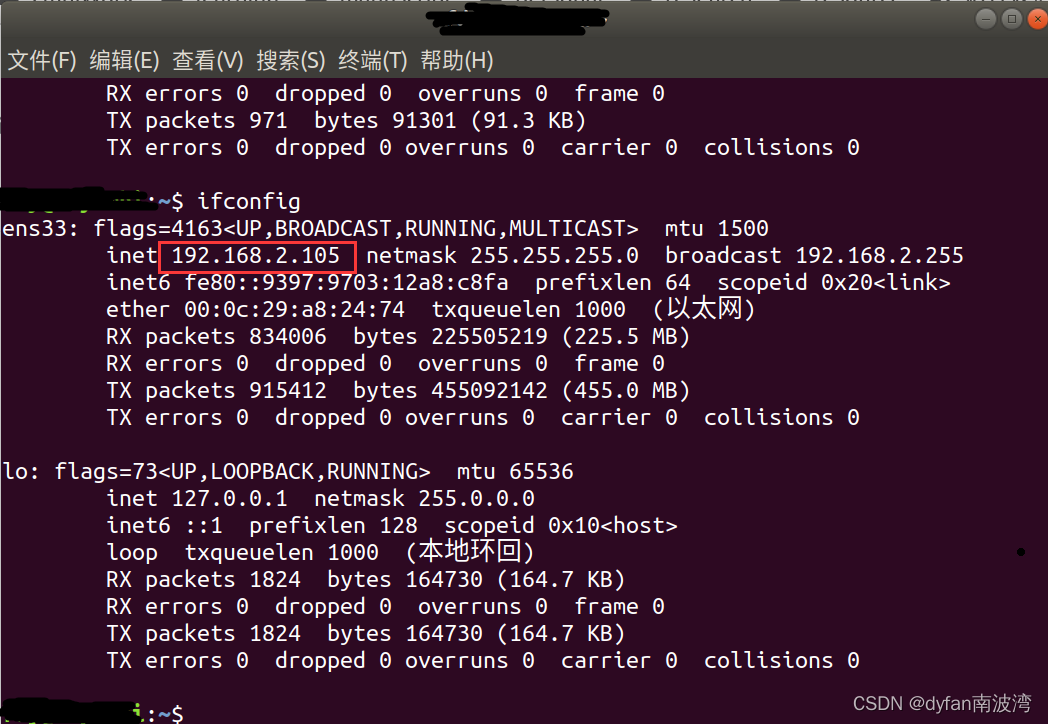 Win系统和VMware虚拟机ubuntu18.04系统利用samba共享文件过程中，解决虚拟机和主机不在同一网段、虚拟机IP地址漂移问题_vmware samba-CSDN博客