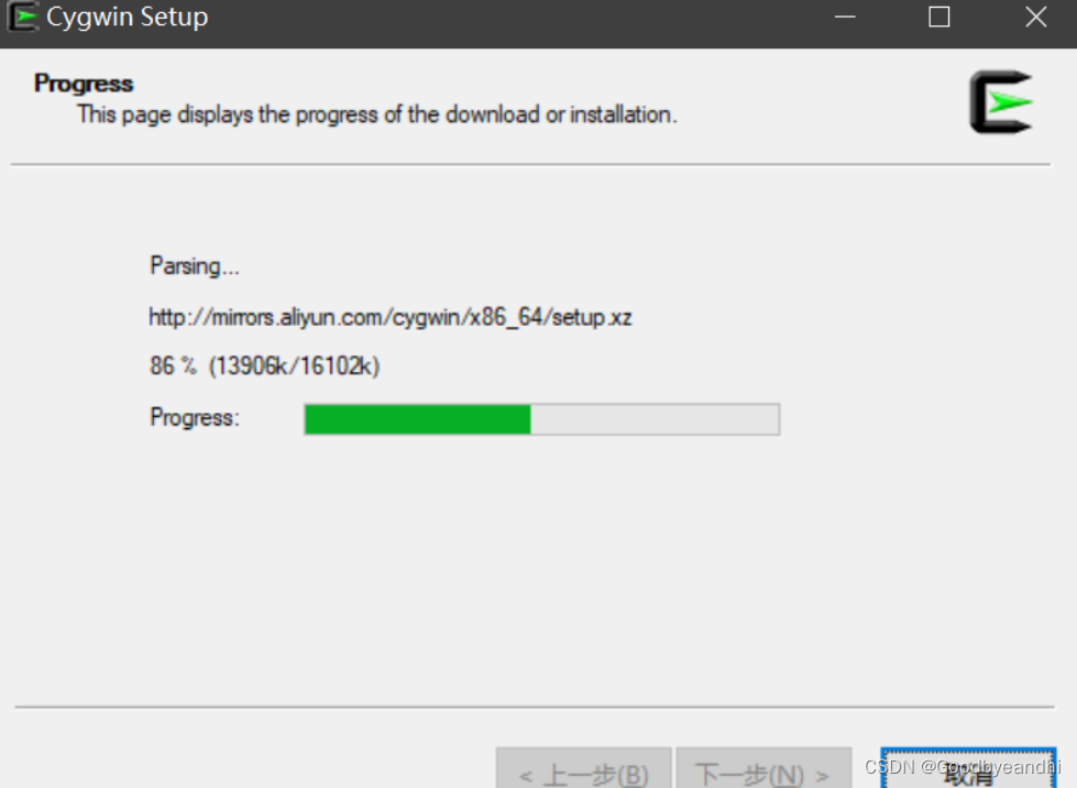 Cygwin安装教程并构建WFDB软件包_wfdb 开发环境-CSDN博客