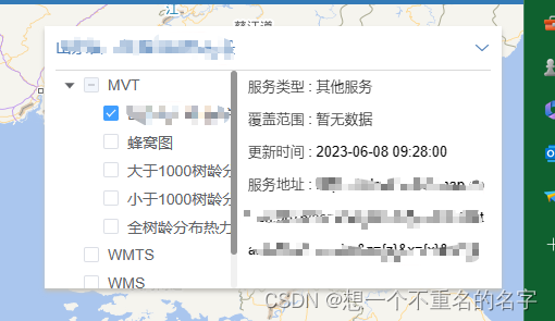 给element Plus El Tree组件节点添加title属性el Tree Title Csdn博客 