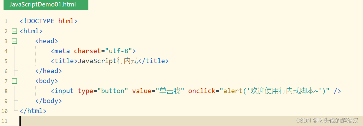 动态网站开发01——HTML基础_html demo-CSDN博客