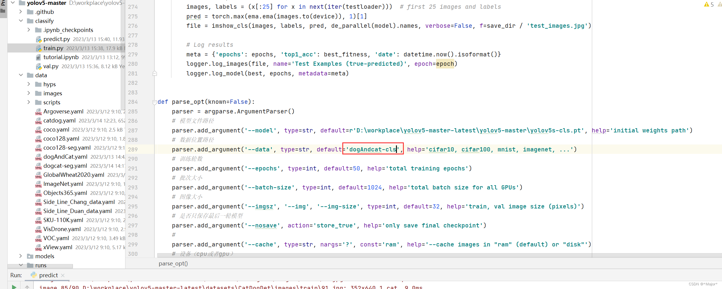 使用yolov5进行图像分类、检测、分割任务(labelme转yolov5分割和检测数据集)_yolov5图像分类_*Major*的博客-CSDN博客