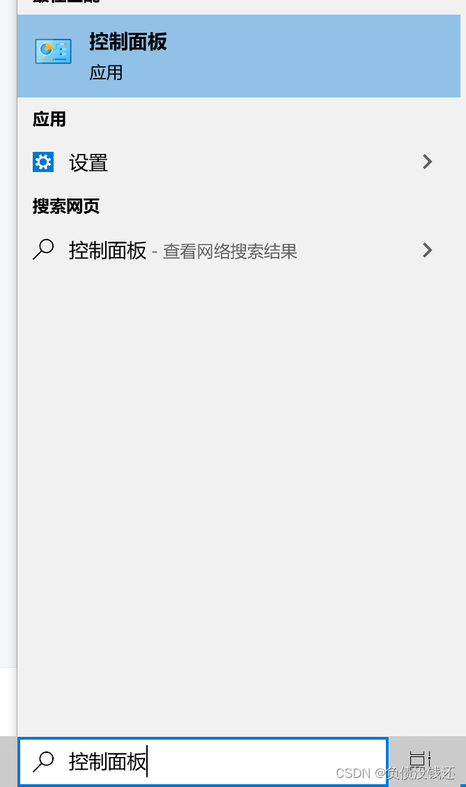 修改idea中github、gitee密码github修改密码 Csdn博客