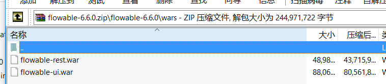 [1]工作流框架：Flowable基本安装_flowable-rest-CSDN博客