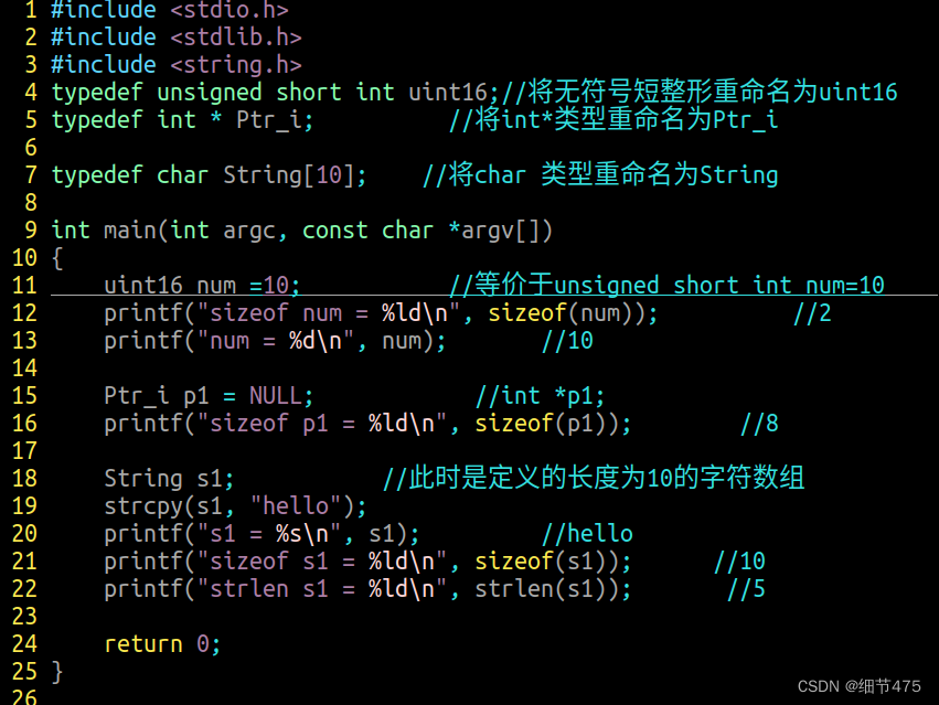 数据结构1 Csdn博客 