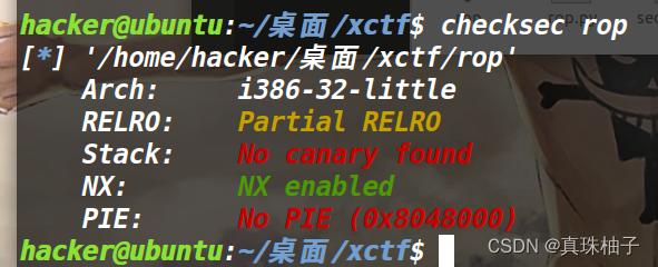 基本ROP之ROPgadget-CSDN博客