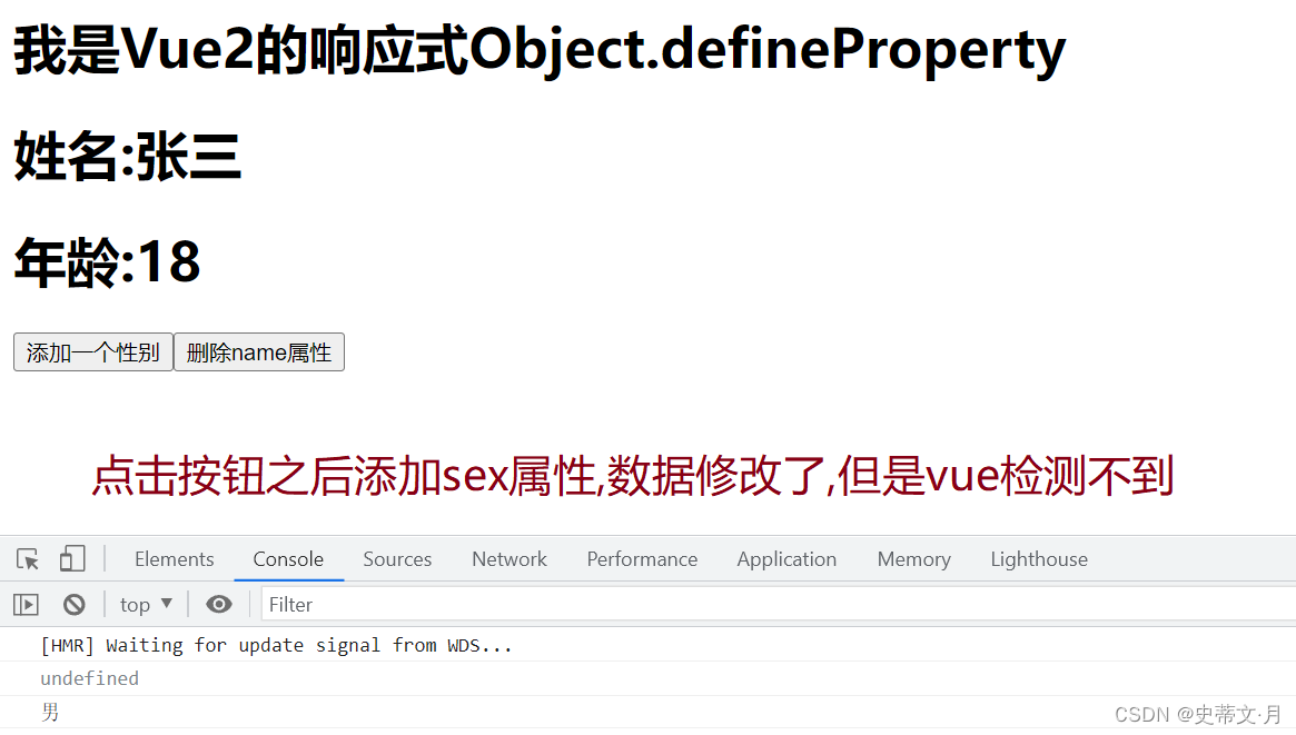 Vue2.0响应式的问题以及解决方案_vue2响应式数据无法劫持的原因和解决方案-CSDN博客