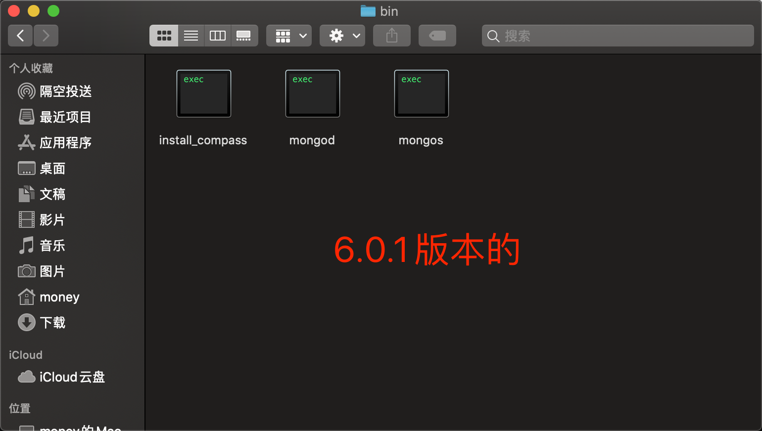 MacOS 安装配置MongoDB_macos安装mongodb-CSDN博客