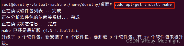 Libnids的安装教程_libnids安装-CSDN博客
