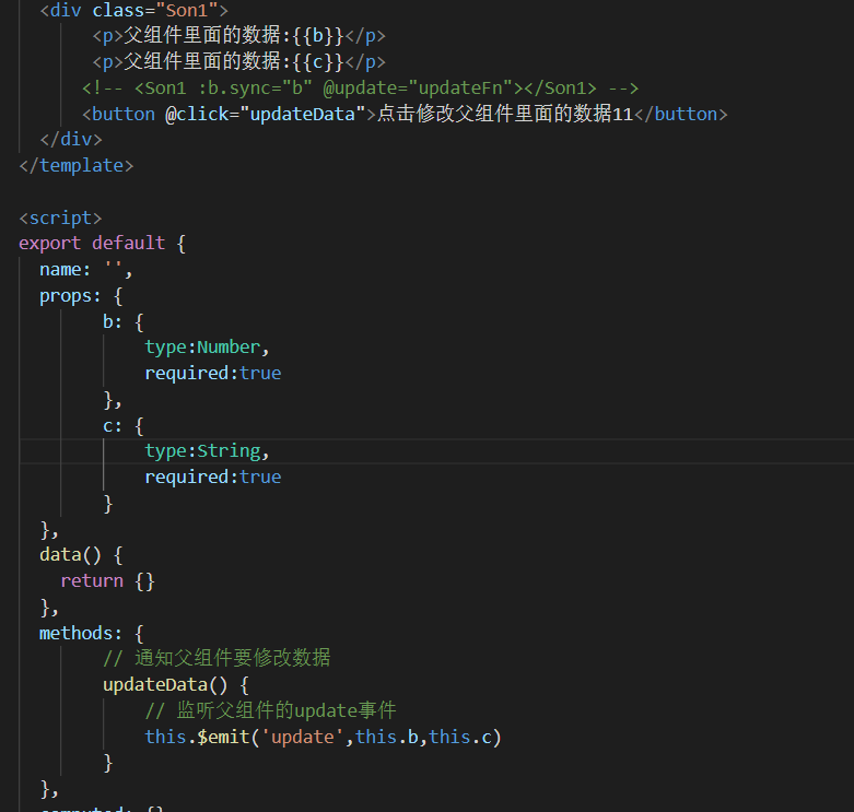 .sync修饰符传递参数_组件可以增加多个sync数据吗-CSDN博客